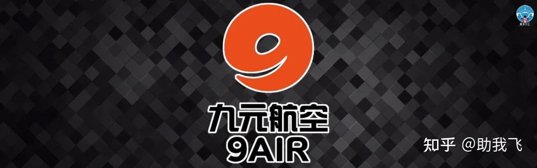 国内航空公司LOGO（已收录42家） - 知乎