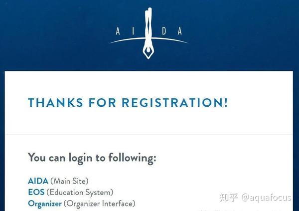 如何申请AIDA的电子版证书 - 知乎