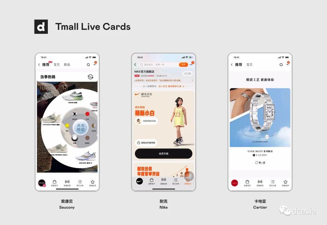 动态卡片（Live Cards）：革新中国电商图景 - 知乎