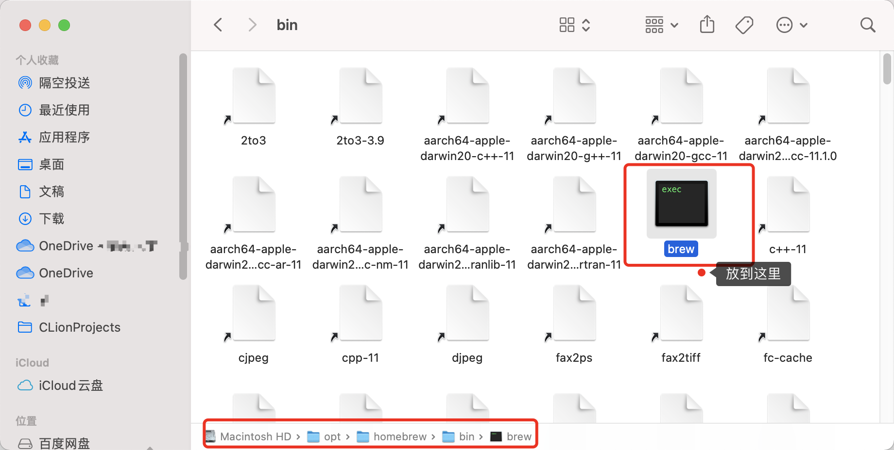 【PCL点云库】MacOS下安装PCL点云库 - 知乎