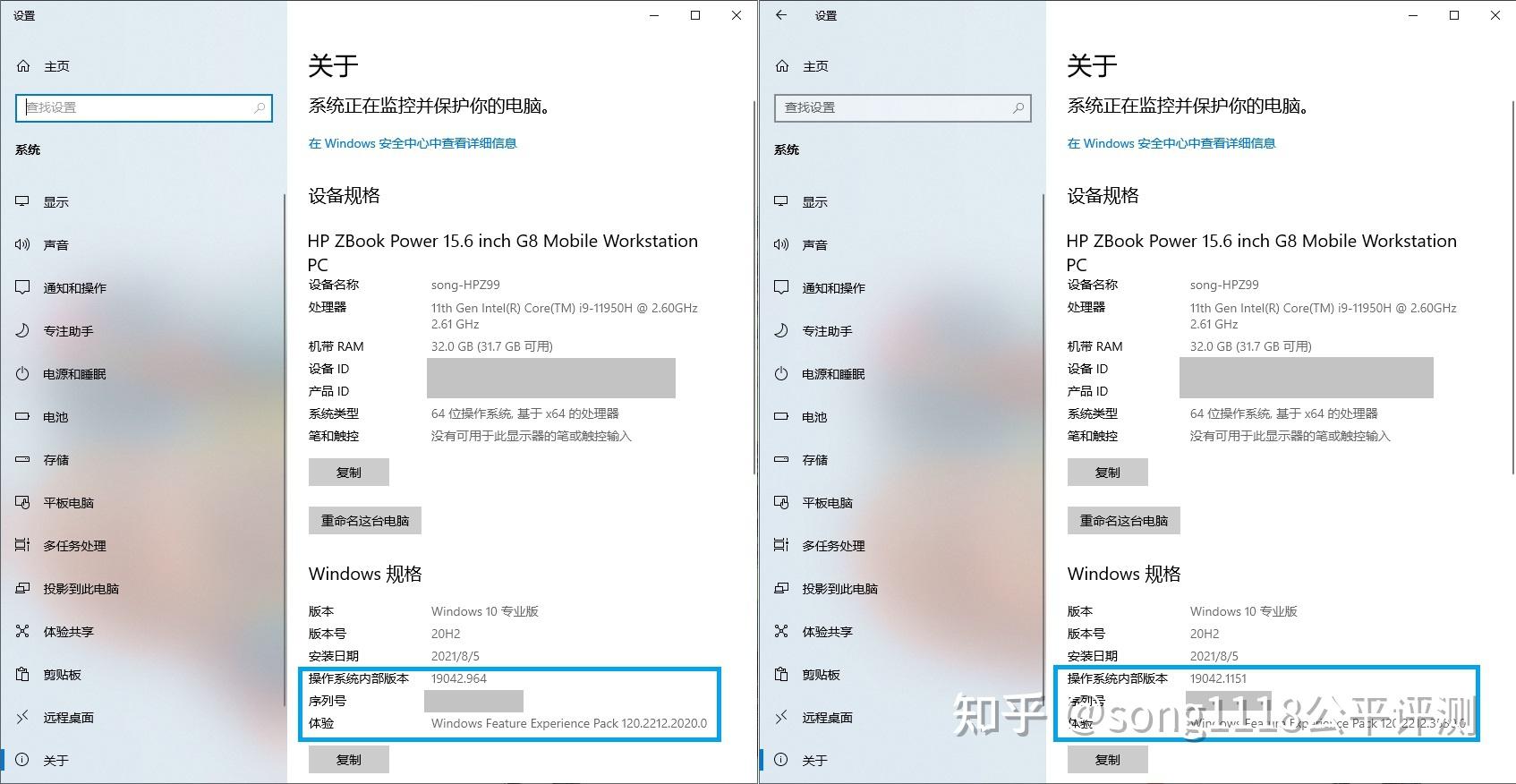 惠普战99 G3I高性能工作站级设计本评测上篇：因何而战？ - 知乎