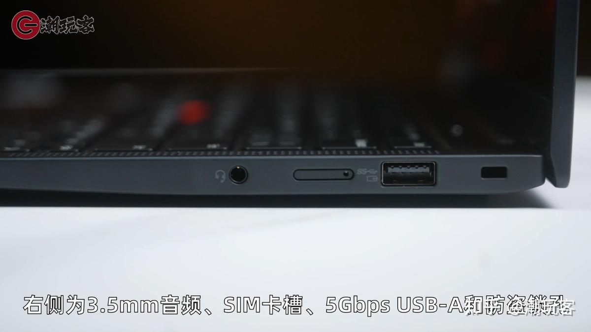 升级了哪里？ThinkPad X1 Carbon 2023评测 - 知乎