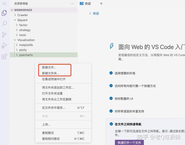 NAS部署Code Server，随时随地搞代码！ - 知乎