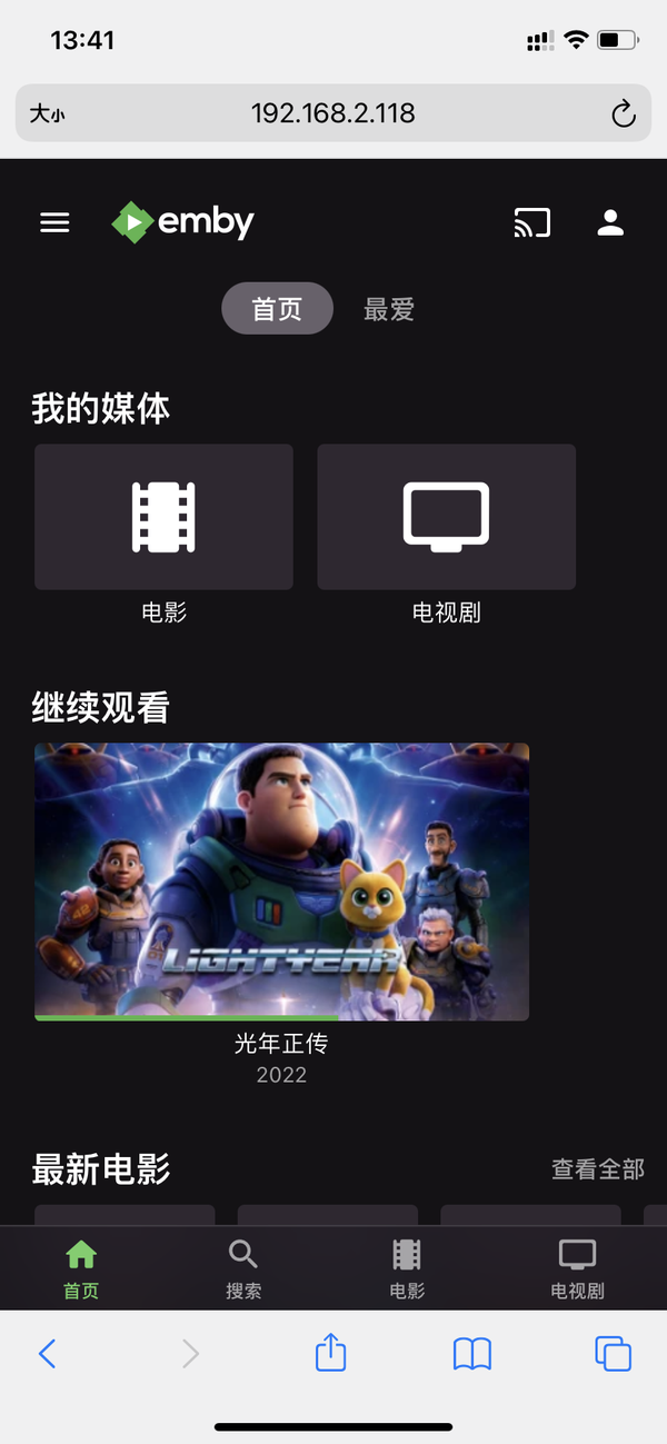 绿联NAS部署Emby影音服务器，打造个人家庭影音系统，实现观影自由！Docker部署Emby教程 - 知乎