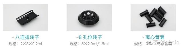 Absin 桌面仪器——离心机系列 - 知乎