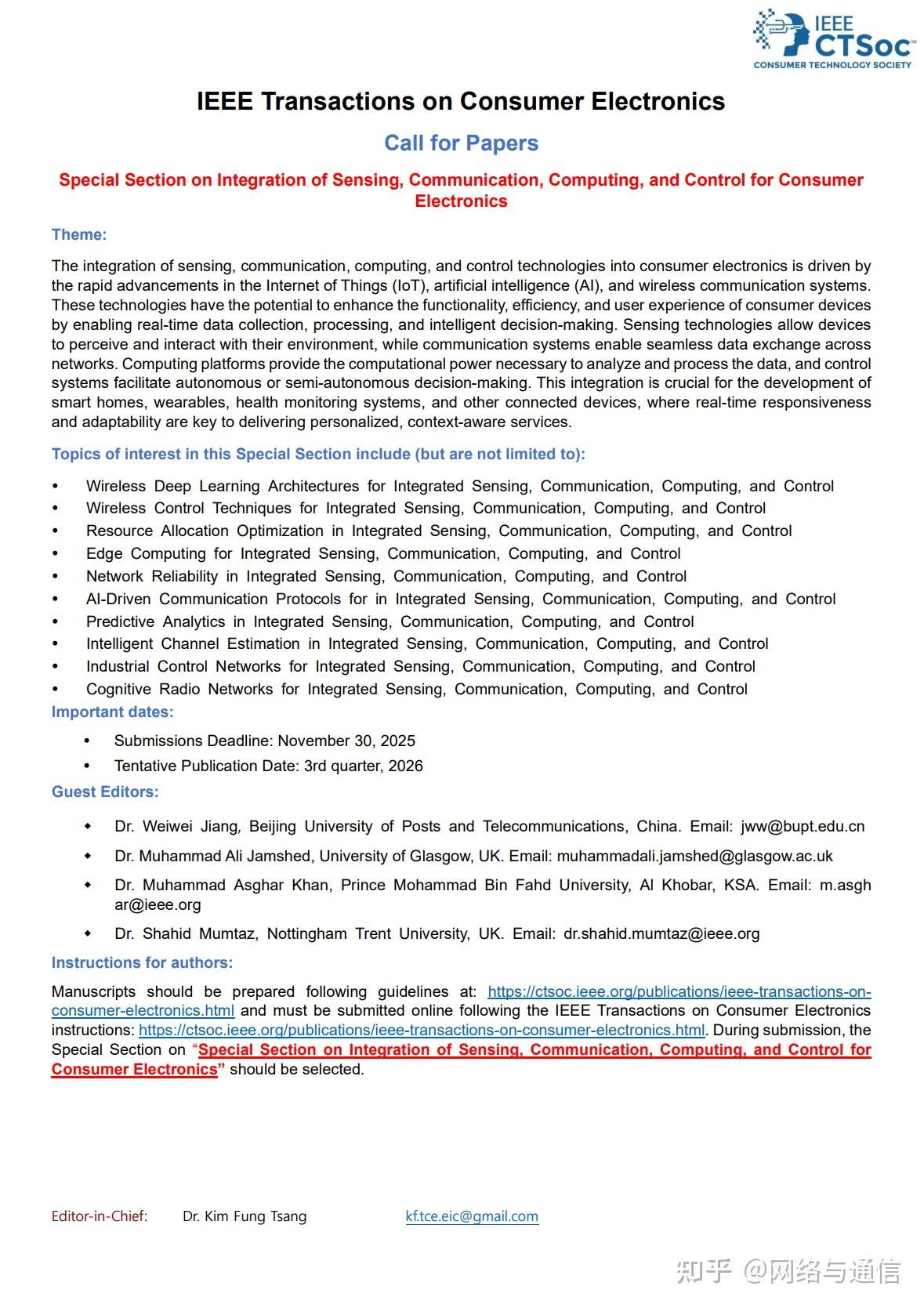 【论文征稿】IEEE TCE特刊：面向消费电子应用的感知、通信、计算和控制一体化 - 知乎
