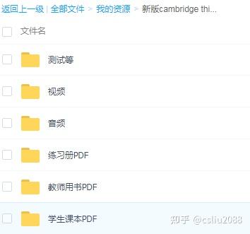 新版 cambridge think第二版1-6含学生用书+练习册+教师用书+音频+视频+测试等 电子版 - 知乎