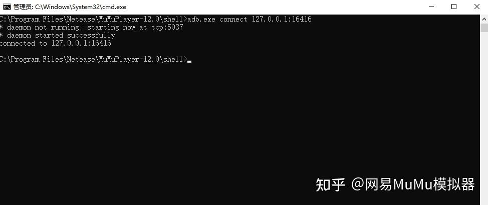 MuMu模拟器12如何连接adb？ - 知乎