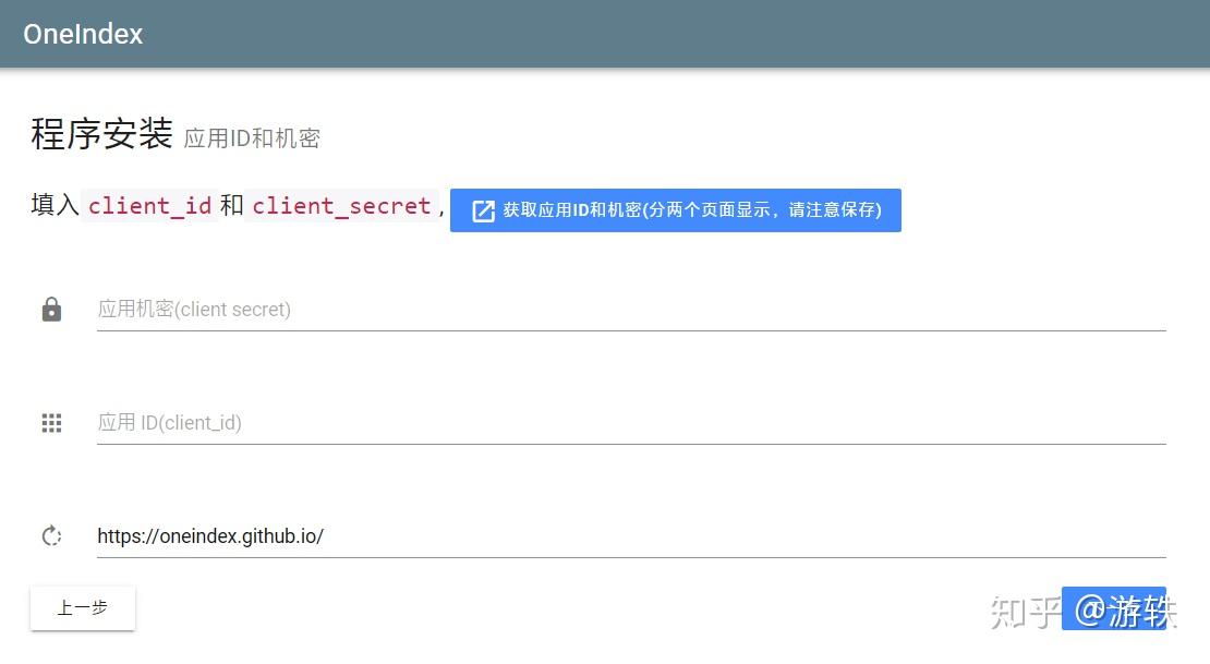 免费申请office E5开发者订阅，附无限续期+私人网盘教程 - 知乎