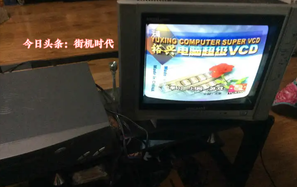 当年“新天利VCD”电视广告馋哭了多少小伙伴，就是游戏画面太少 - 知乎