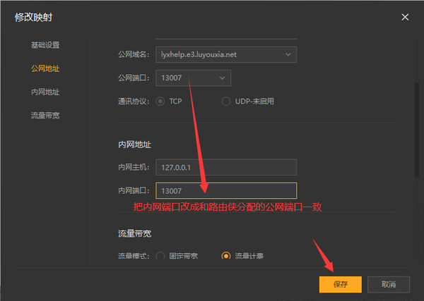 如何访问内网的FTP服务器（图文详解基于Serv-U） - 知乎
