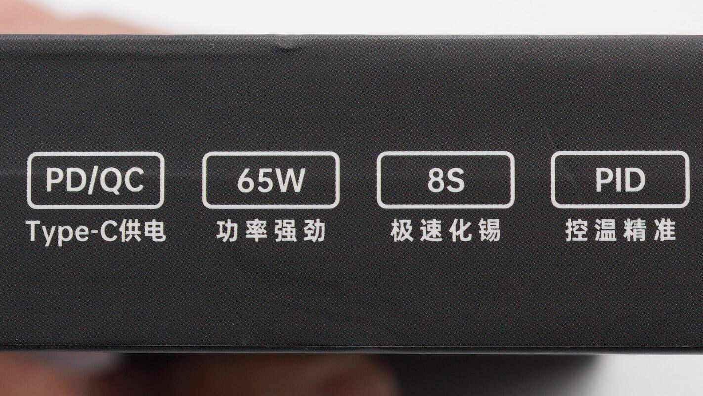 拆解报告：正点原子USB-C智能电烙铁T65 - 知乎