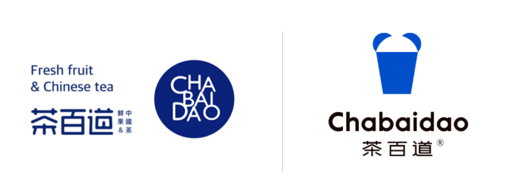 茶百道发布全新品牌升级,茶饮“万店之争”全面开启 ！ - 知乎