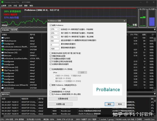 大幅度提高笔记本电脑续航的神器 - 知乎