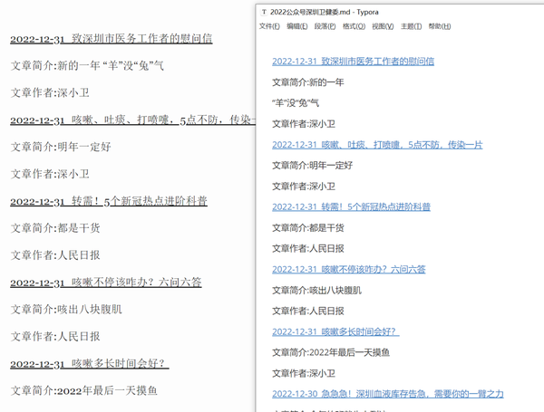 万能转换神器pandoc：支持html,word,pdf,markdown，csv等格式 - 知乎