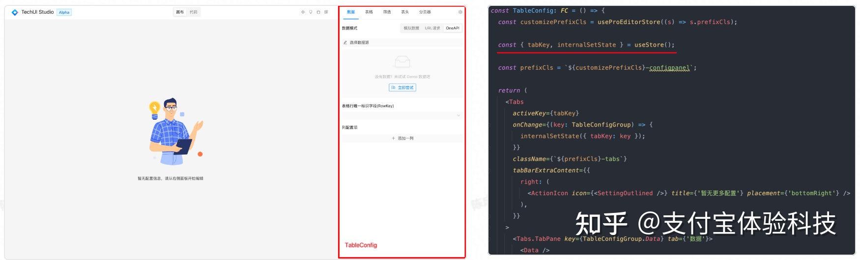 谈谈复杂应用的状态管理（上）：为什么是 Zustand - 知乎