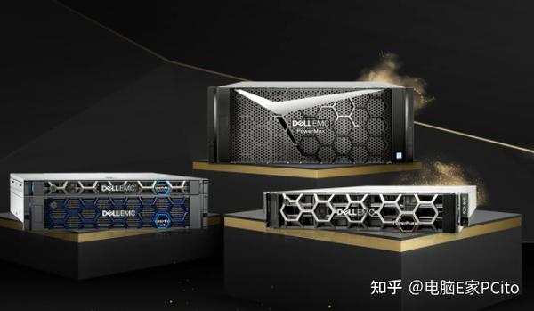 快捷高速、全面高效，戴尔Dell EMC PowerMax高端存储系列实现中国制造 - 知乎