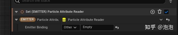 UE5 Niagara粒子Particle Attribute Reader使用 - 知乎