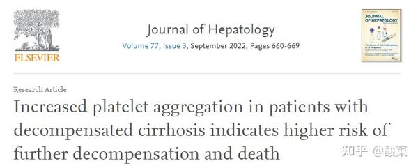 影响因子30+肝病领域1区Top期刊，无版面费，还可免费排版 - 知乎