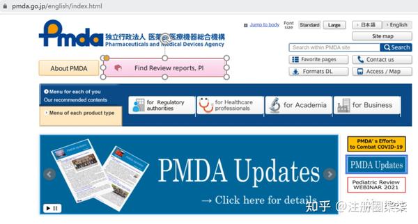 转载|美欧日药品监管部门 审评报告查询 - 知乎