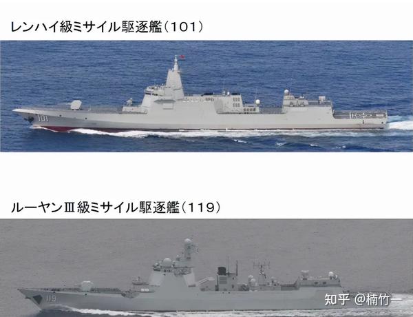 055领航，中俄海军离美专属经济区，绕日本航行，美日看懂了吗？ - 知乎