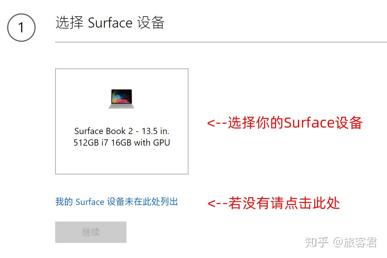 如何通过USB彻底重置Surface - 知乎