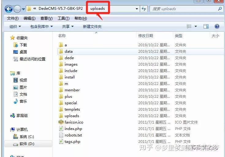 dedecms安装以及phpStudy的设置 - 知乎