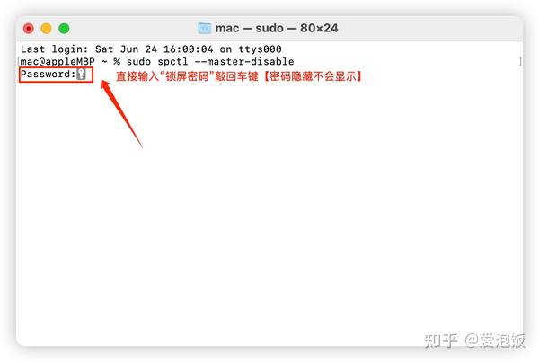 Mac开启【任何来源】权限 ｜ 解决软件安装报错 - 知乎