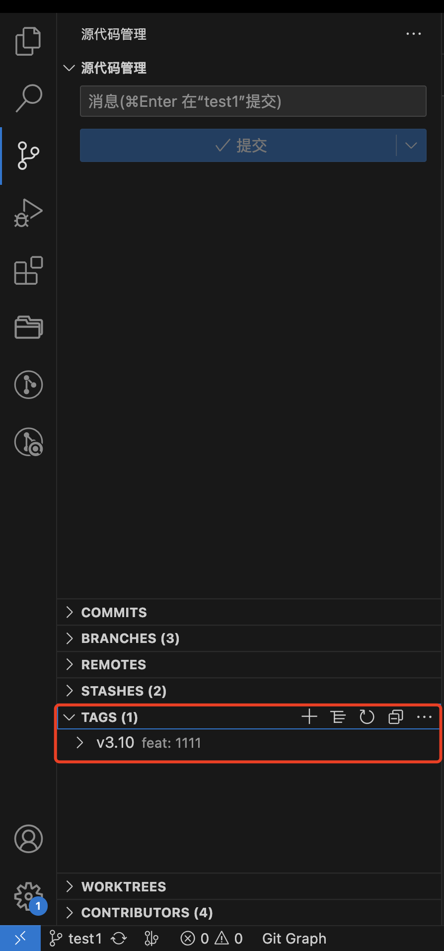VS Code 中使用Git实践，学会了效率翻倍！ - 知乎