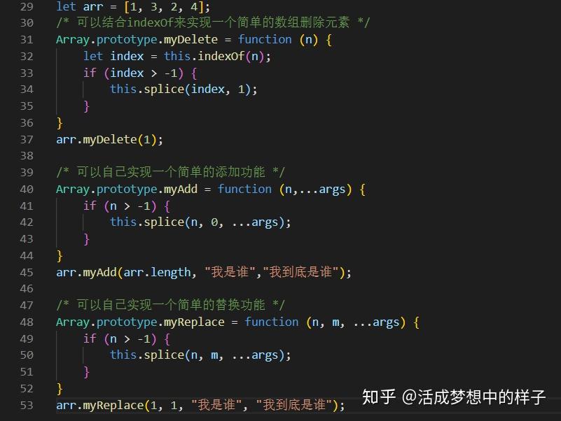 JS中的splice,slice,substr,split,replace方法 - 知乎