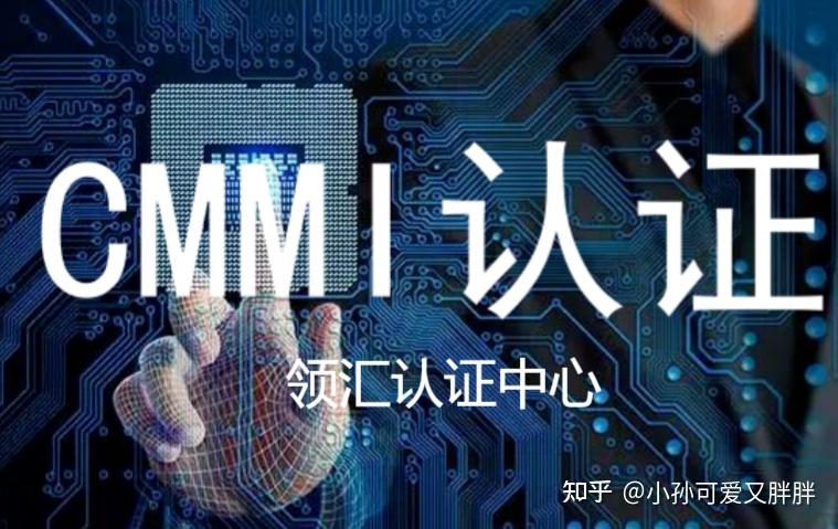 CMM与CMMI的关系 - 知乎