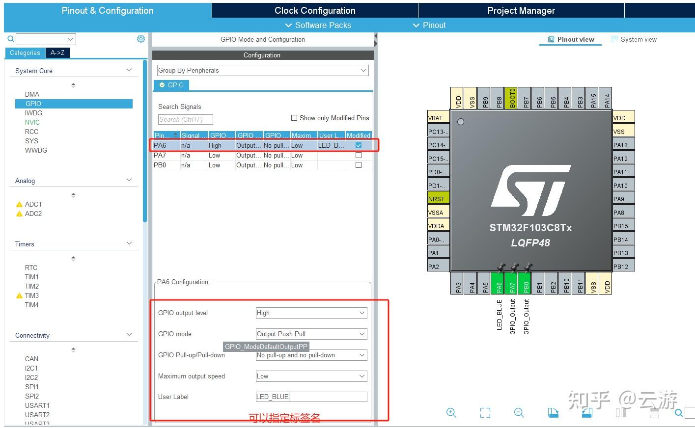 STM32 cube IDE安装步骤 - 知乎