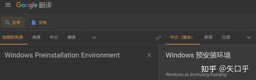 国内有没用公认纯净版的PE系统（U盘启动）? - 知乎