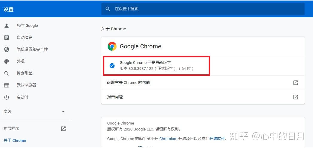 Python自动化测试时，chrome浏览器启动后闪退？ 知乎
