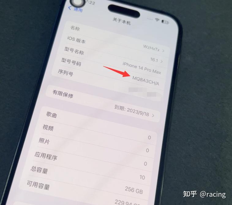 iPhone14Pro Max仅8099？网友：这是分期购买的机器，有配置锁！ - 知乎