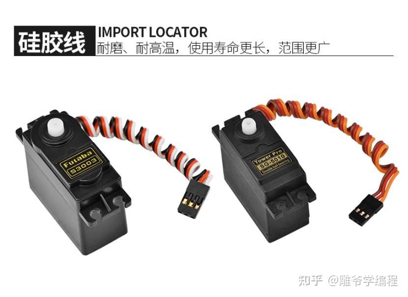 【雕爷学编程】Arduino动手做（164）---Futaba S3003舵机模块 - 知乎
