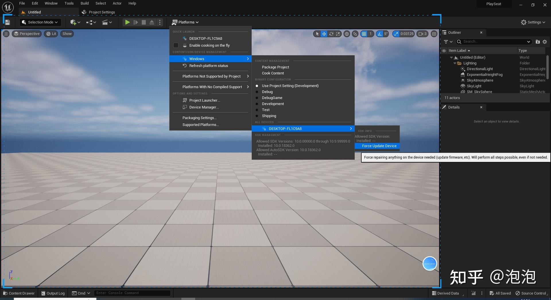 解决UE5打包提示SDK未正确安装的问题（Windows平台） - 知乎