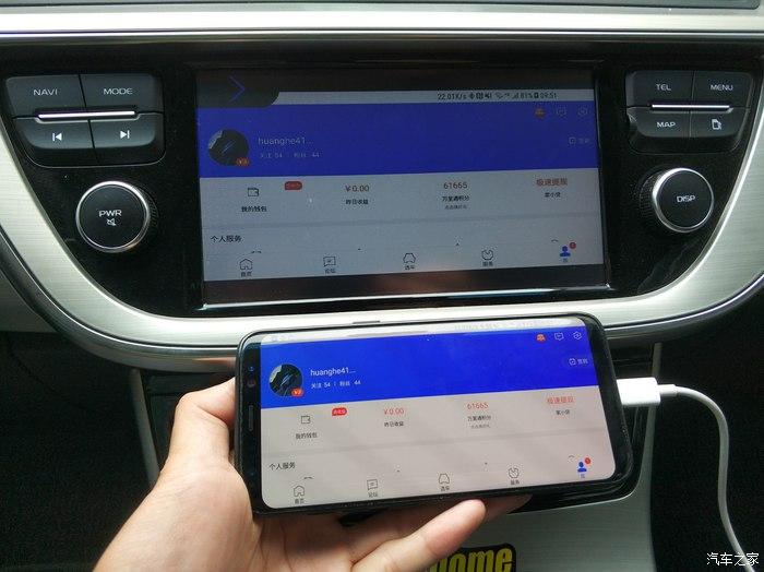 【牵手帝豪GL】如何成功连接G-link的正确姿势！ - 知乎