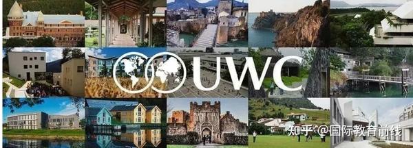 深度揭秘！常熟UWC又喜欢招什么样的学生呢？ - 知乎
