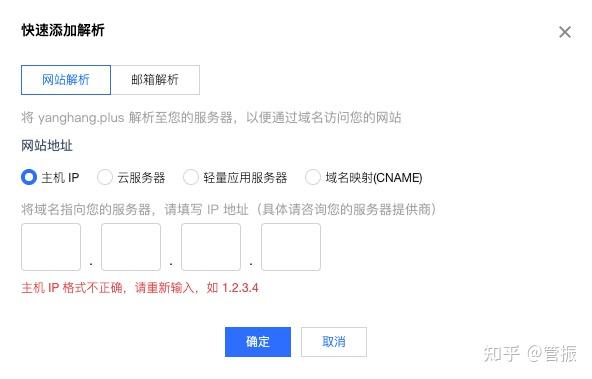 用 Docker 搭建一个自己专属的邮件服务器 - 知乎