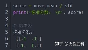 对sklearn中StandardScaler()的认识和理解 - 知乎