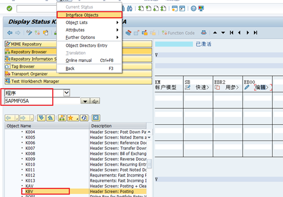 SAP那些事-实战篇-18-通过翻译修改SAP标准文本 - 知乎