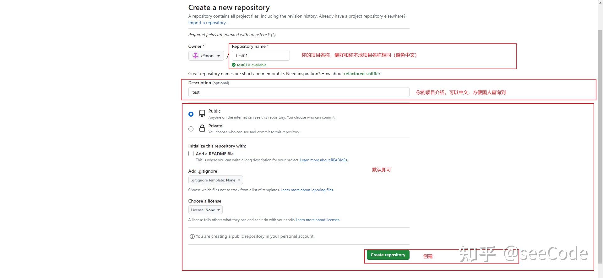 一文教会你如何将自己的项目上传到GitHub上 - 知乎