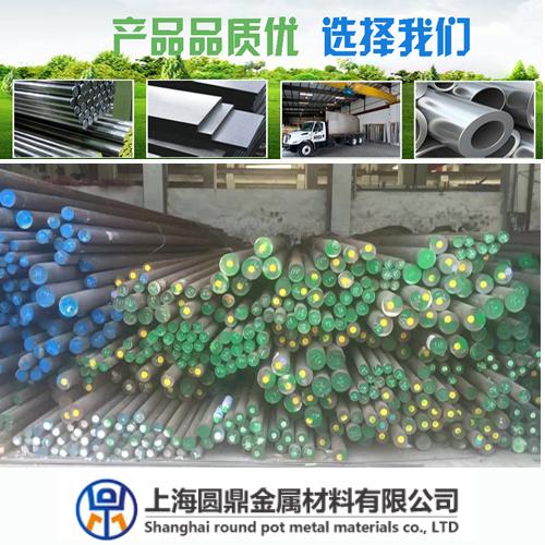 可提升机械强度不锈钢SUS630/SUS631/SUH660 - 知乎