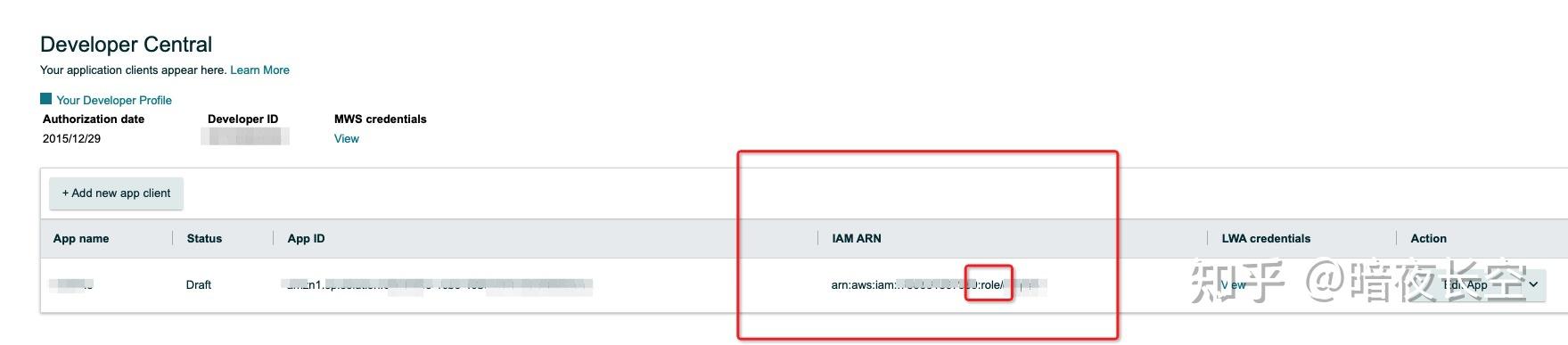 亚马逊SP-API JAVA API方式接入总结 - 知乎
