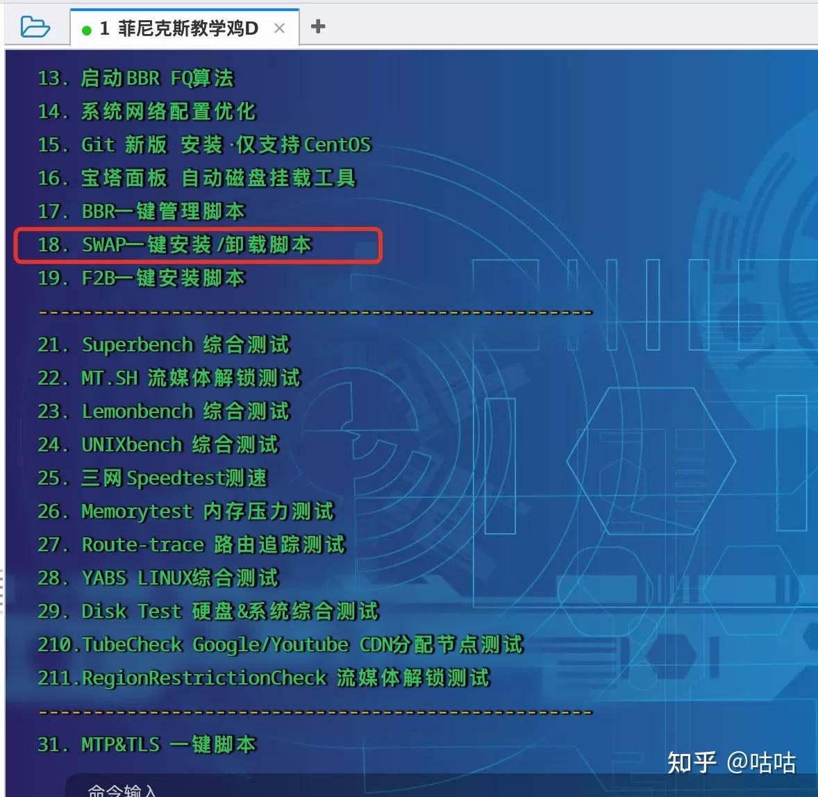 【好玩儿的Docker项目】Pingvin Share——一个专注于文件分享的高颜值轻量小工具！ - 知乎