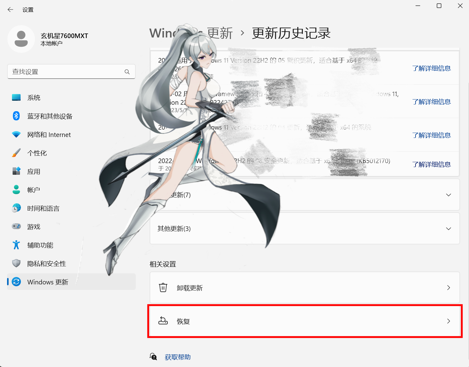 Win11如何快速恢复出厂设置 知乎