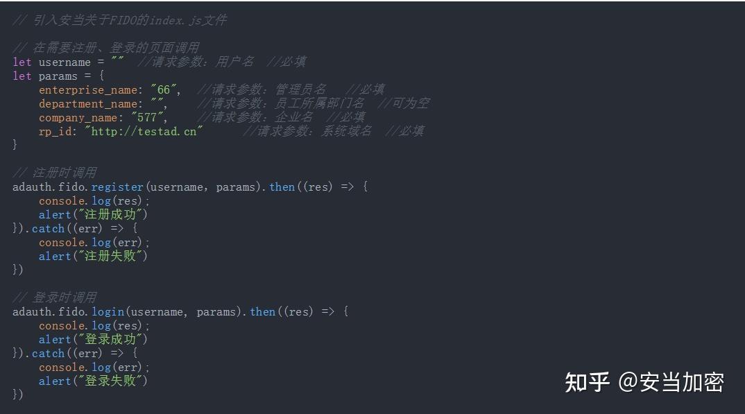 WEB应用登录快速实现双因素认证案例-FIDO身份认证 - 知乎