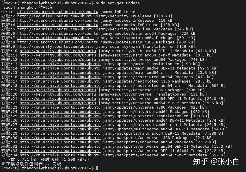 RKNN正确玩法的一次不正确的尝试 - 知乎